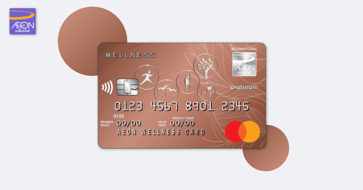 AEON Wellness Platinum Card