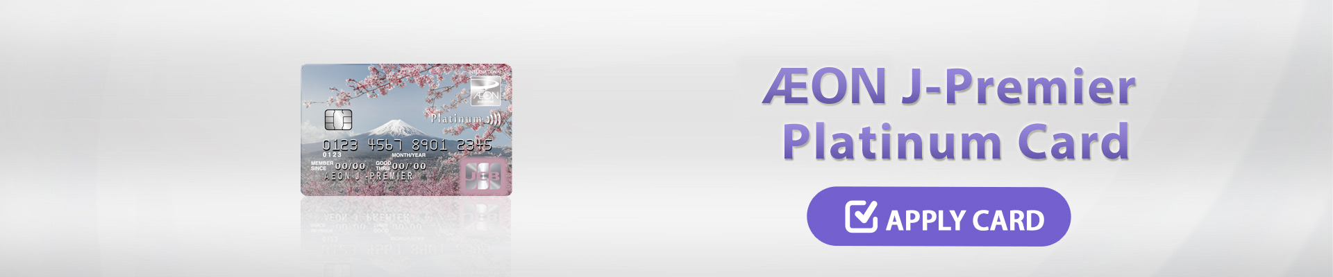 AEON J-Premier Platinum Card