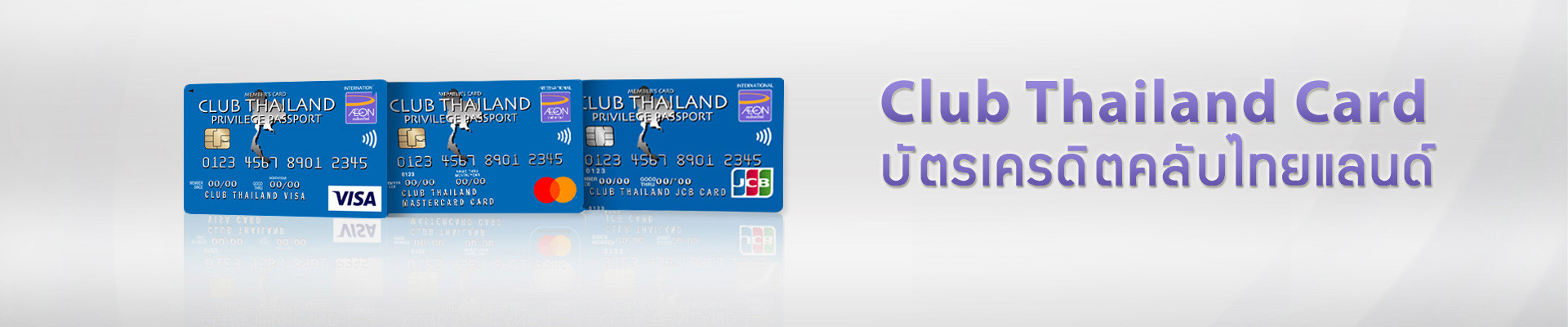 Club Thailand Card