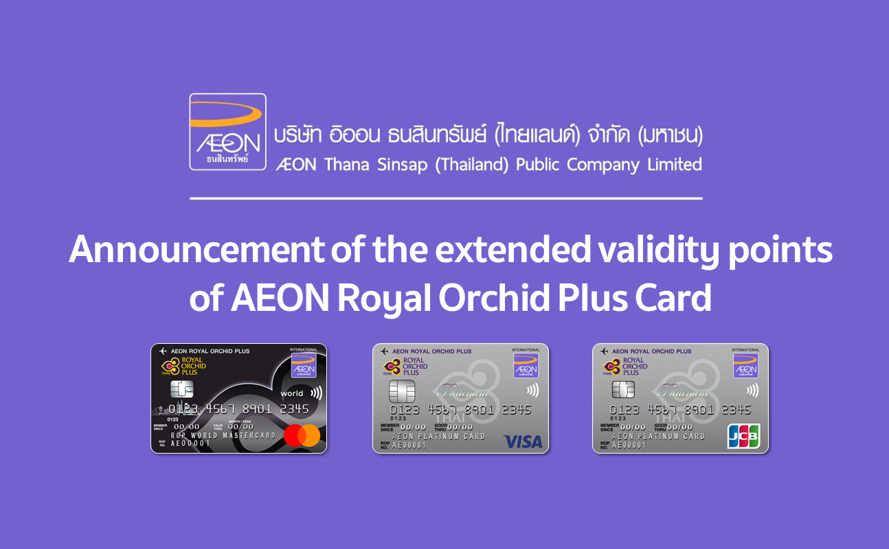 The extended validity points of AEON Royal Orchid Plus Card