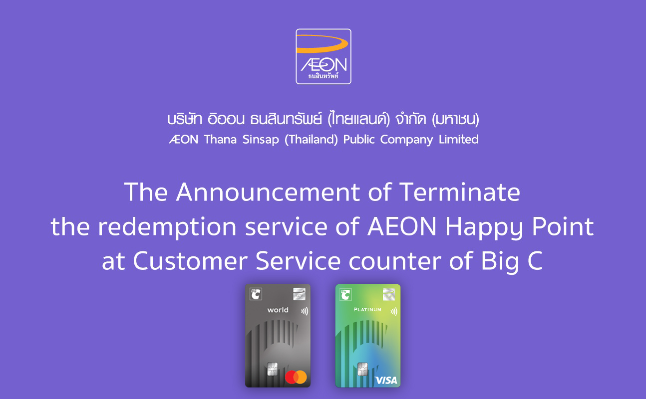 AEON will terminate AEON Happy point redemption service at Customer ...