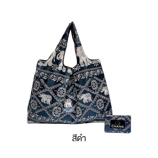 THUNG CHANG FOLDABLE SHOPPING BAG - BLACK : AEON Happy Rewards
