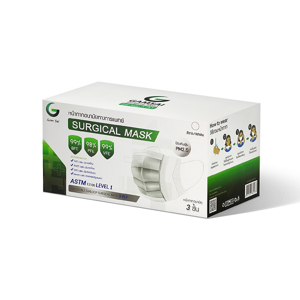 GAMSAI MASK : AEON Happy Rewards