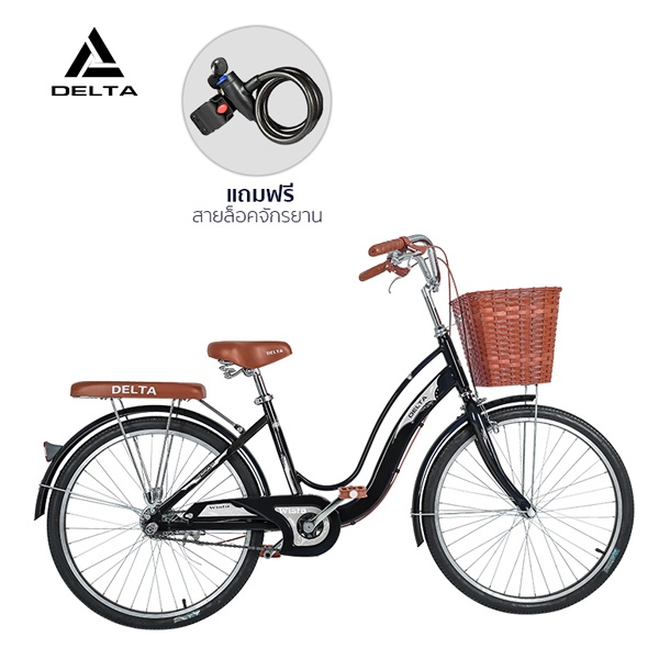 DELTA Utility bicycle 24inch WISTA model Black : AEON Happy Rewards