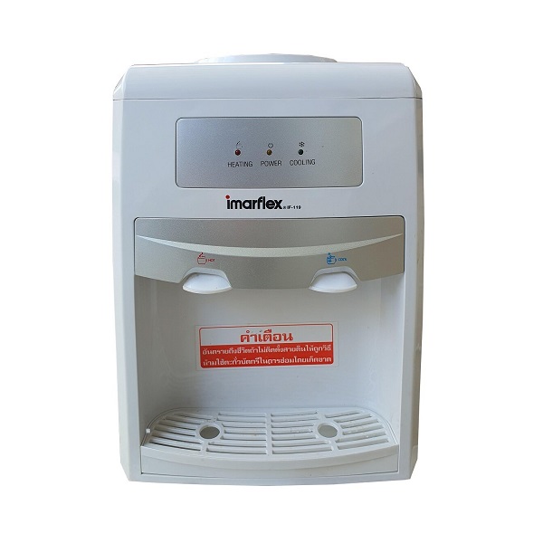 Water Dispenser Machine Imarflex IF-119 : AEON Happy Rewards